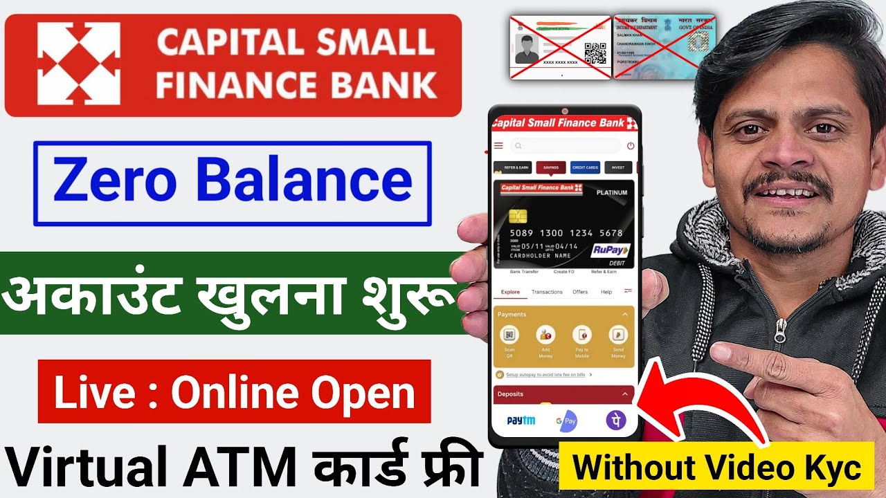 capital small finance bank zero balance account opening | zero balance ...