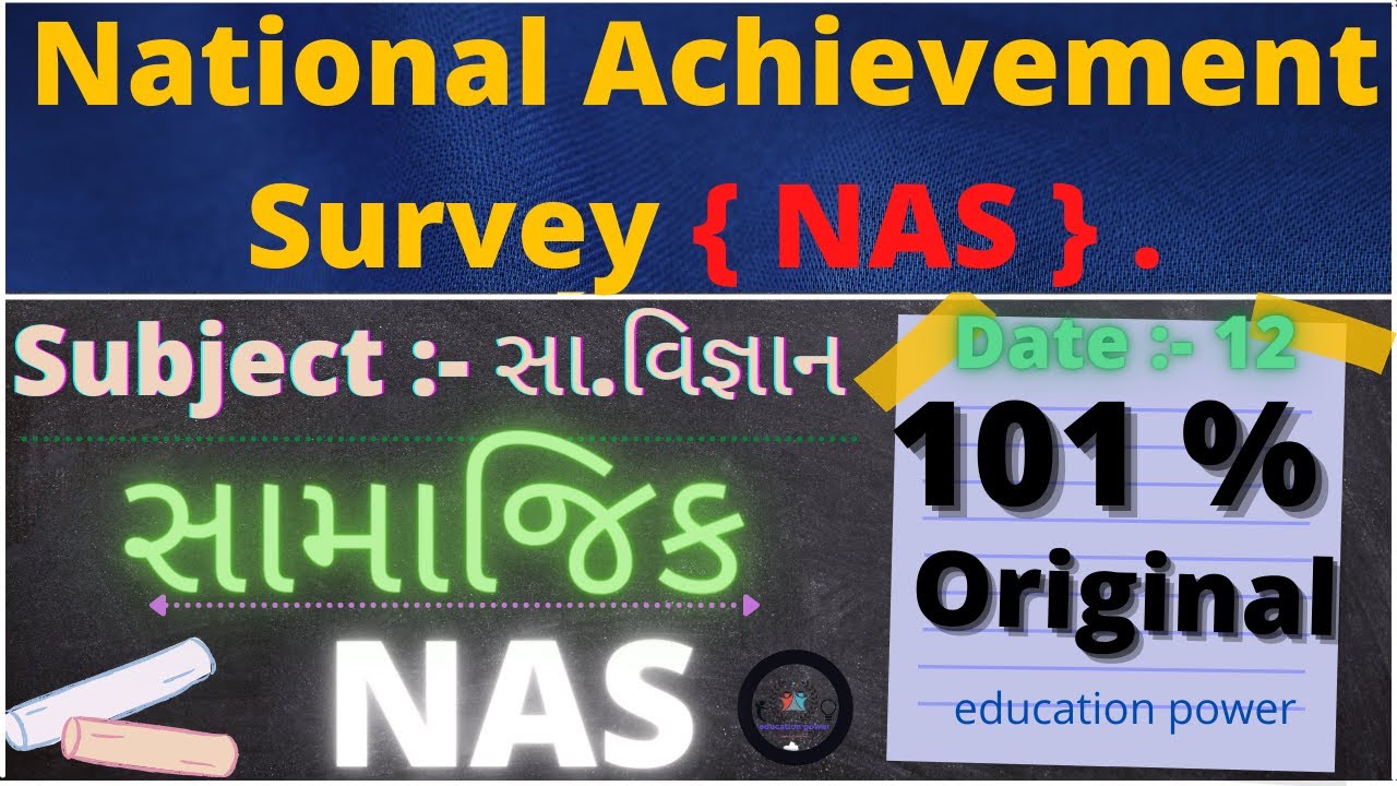 class 10th social science nas | NAS | nas question paper class 10 | 12 ...