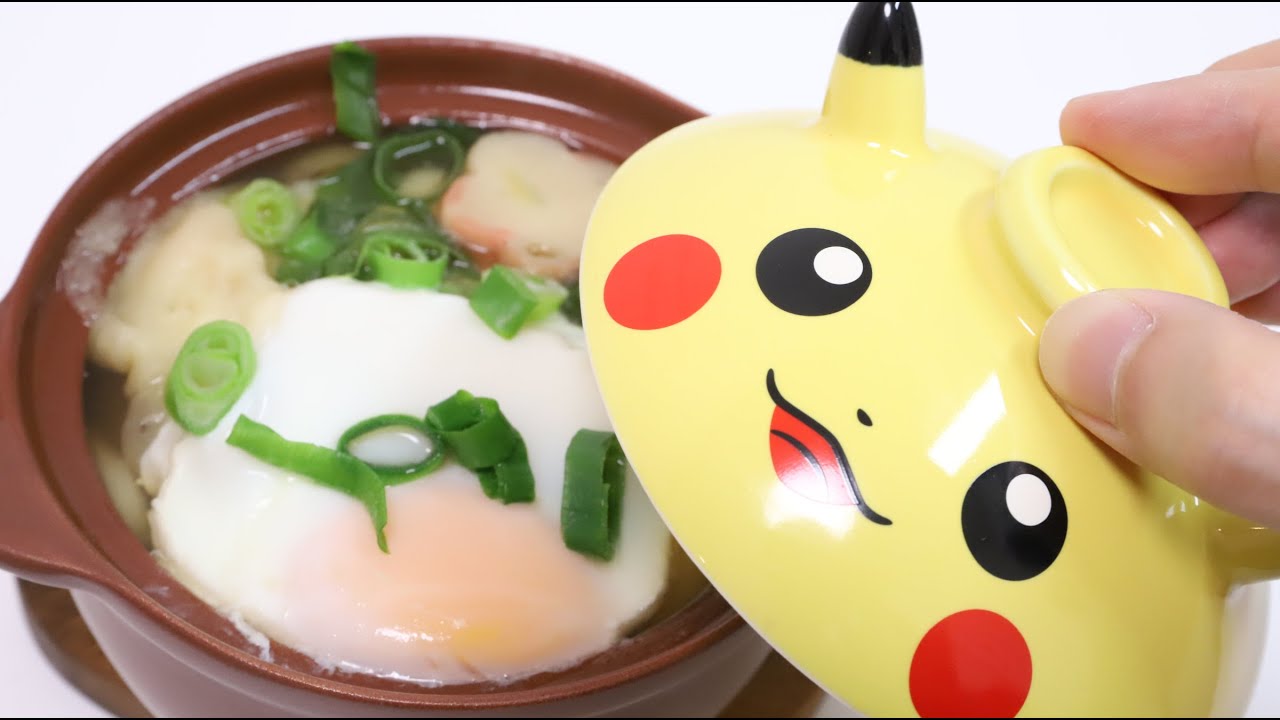 Pikachu Clay Pot Pokemon Center - YouTube