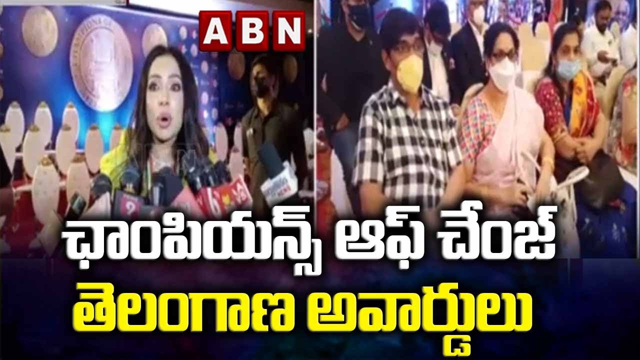 ఛాంపియన్స్ ఆఫ్ ఛేంజ్ అవార్డు అందుకున్న జ్యోత్స్నా రెడ్డి | Jyotsna ...