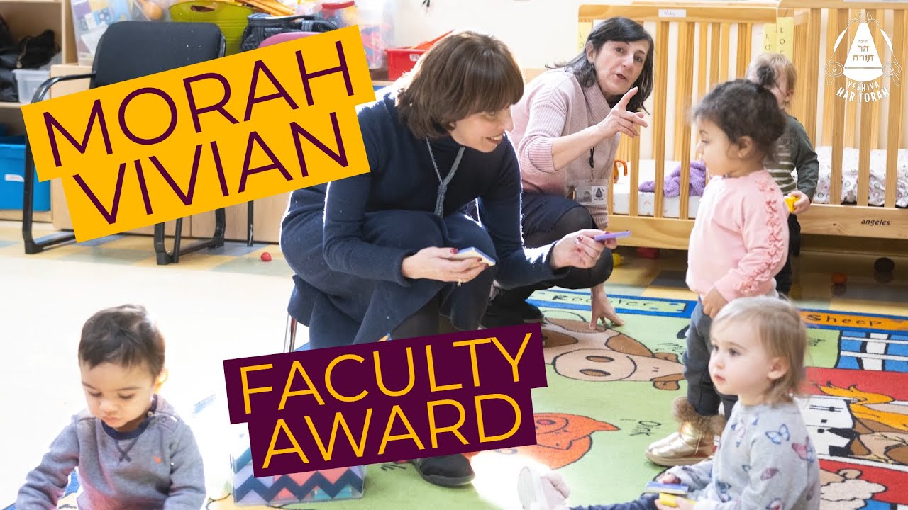 Faculty Award for Distinguished Educational Leadership: Morah Vivian ...