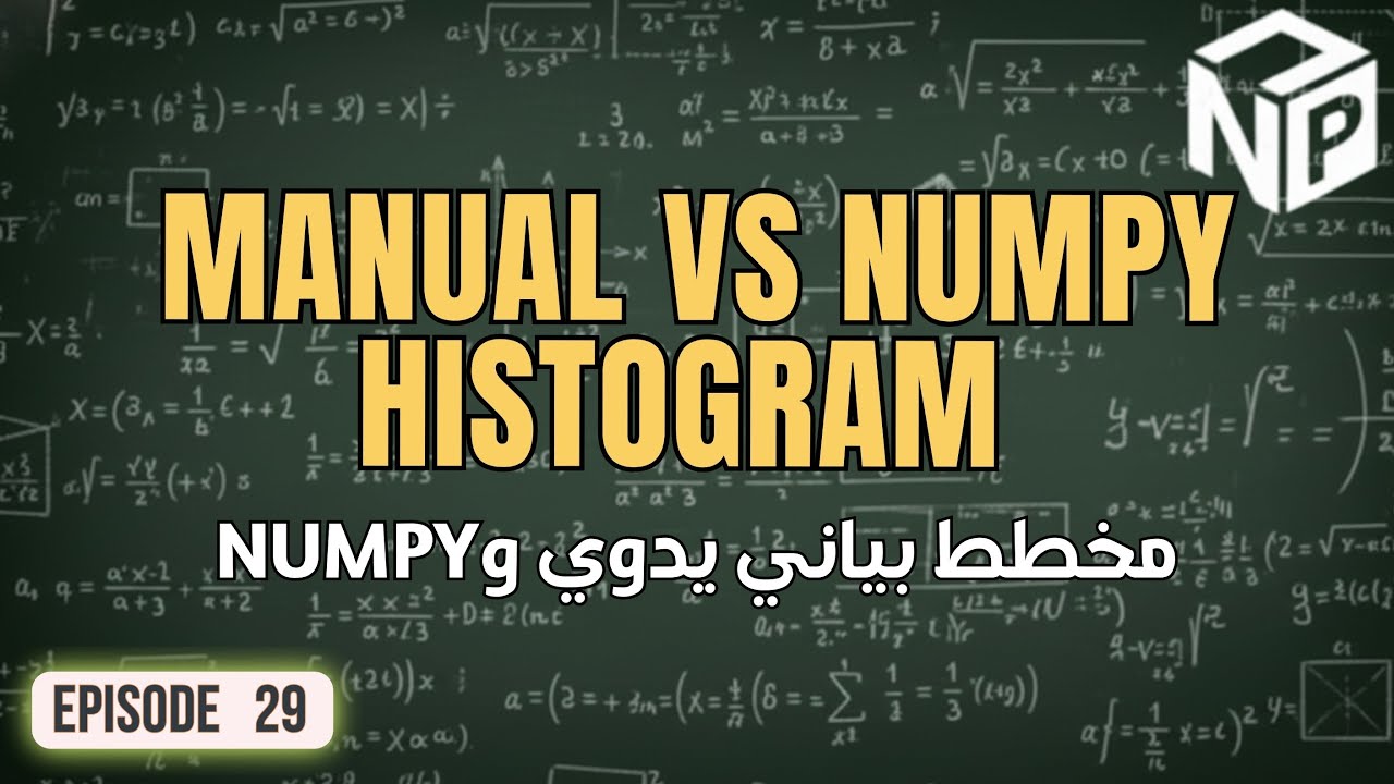 كورس NumPy | ٢٩. مثال على تجزئة البيانات (Example: Binning Data) - YouTube