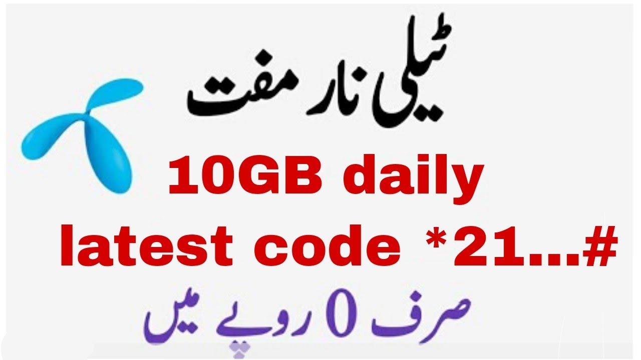 Telenor free internet latest code| you should try - YouTube