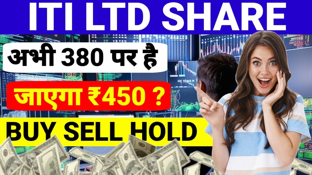 ITI SHARE LATEST NEWS 💥ITI share Latest News Today , ITI share ANALYSIS ...