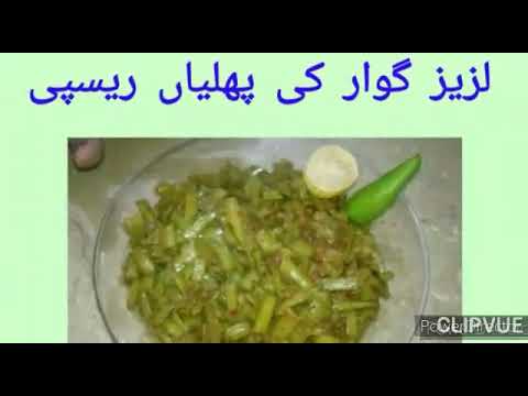 delicious same ki phali recipe - YouTube