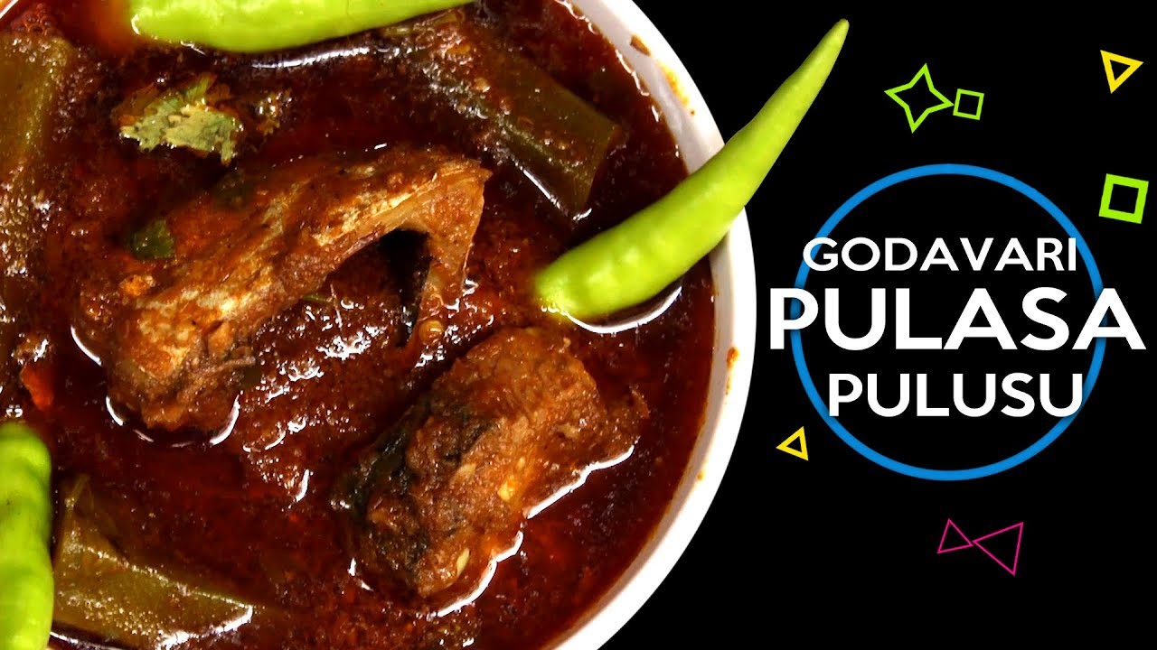 గోదావరి పులస పులుసు || Ilish Fish recipe || pulasa pulusu telugu - YouTube