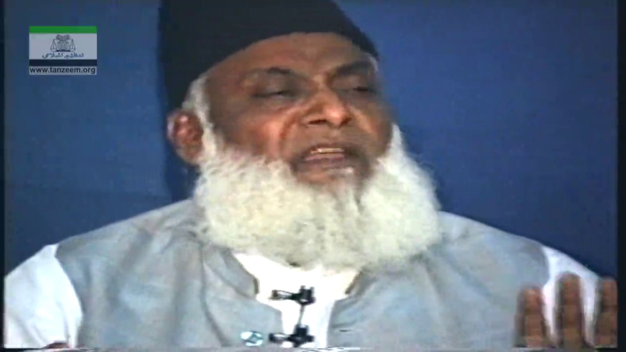 Surah Zoha 1 of 4 - YouTube