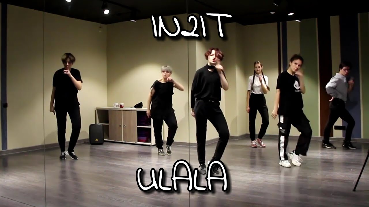 In2it - ulala Dance Tutorial Русский Туториал - YouTube