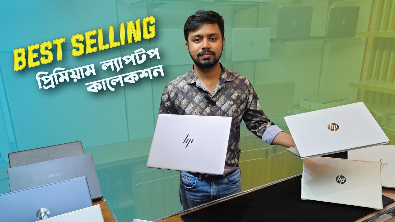 Aroz Technology - Trusted Retail Laptop & Computer Store In Bangladesh