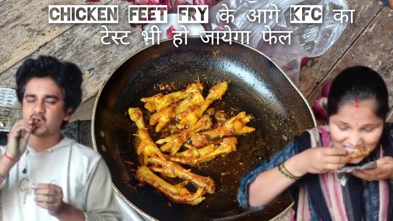 Deep fried chicken feet मुर्गी के पंजे Crispy Chicken feet recipe ...