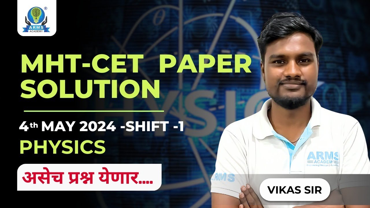 MHT-CET-PYQ SOLUTION I PHYSICS I DATE 4 MAY - SHIFT 1 I CET 2024 - YouTube