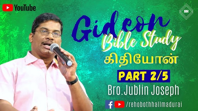 Gideon Bible Study