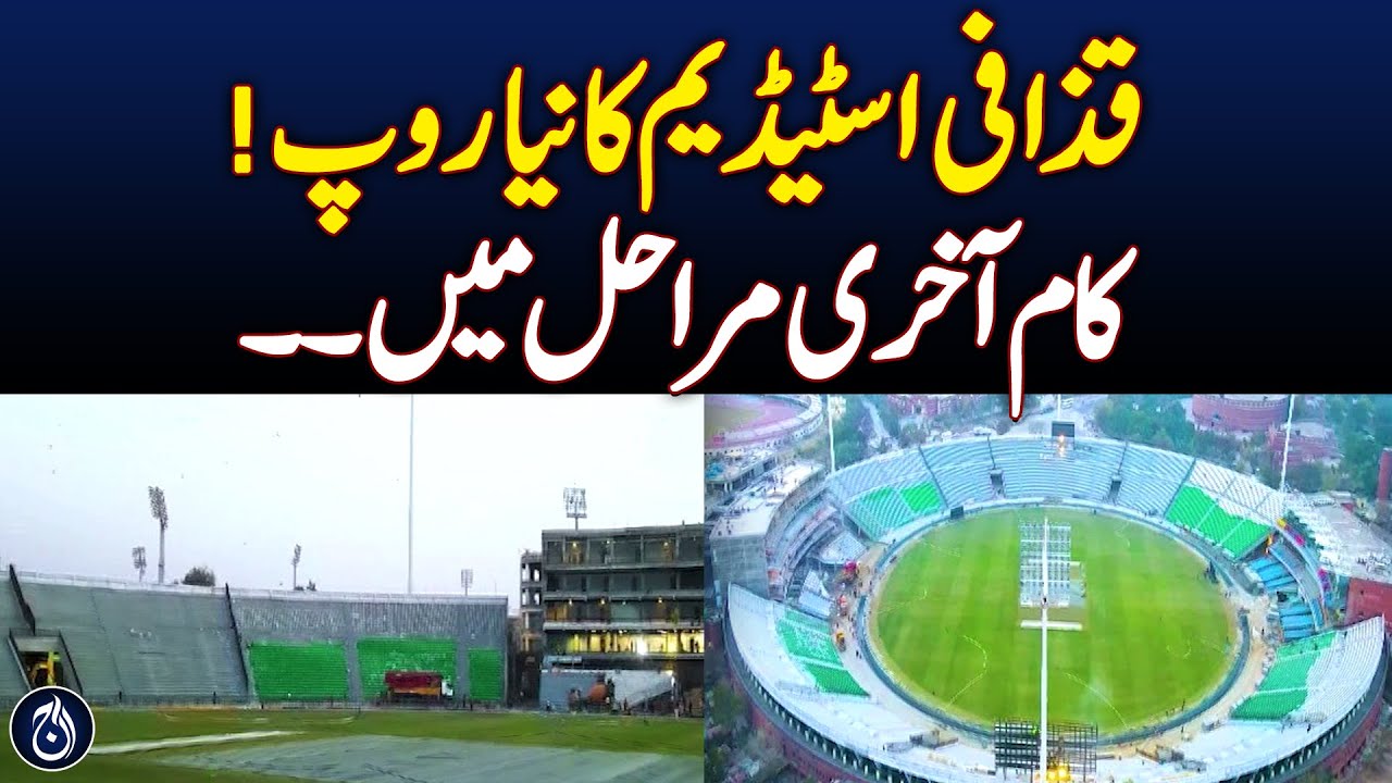 Gaddafi Stadium’s new look! Work in the final stages - Aaj News ...
