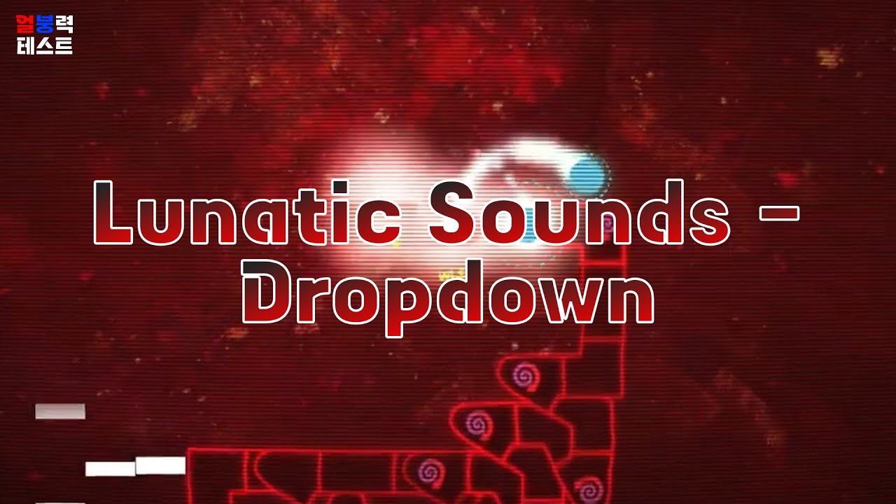 #7 Lunatic Sounds - Dropdown [얼붕테] - YouTube
