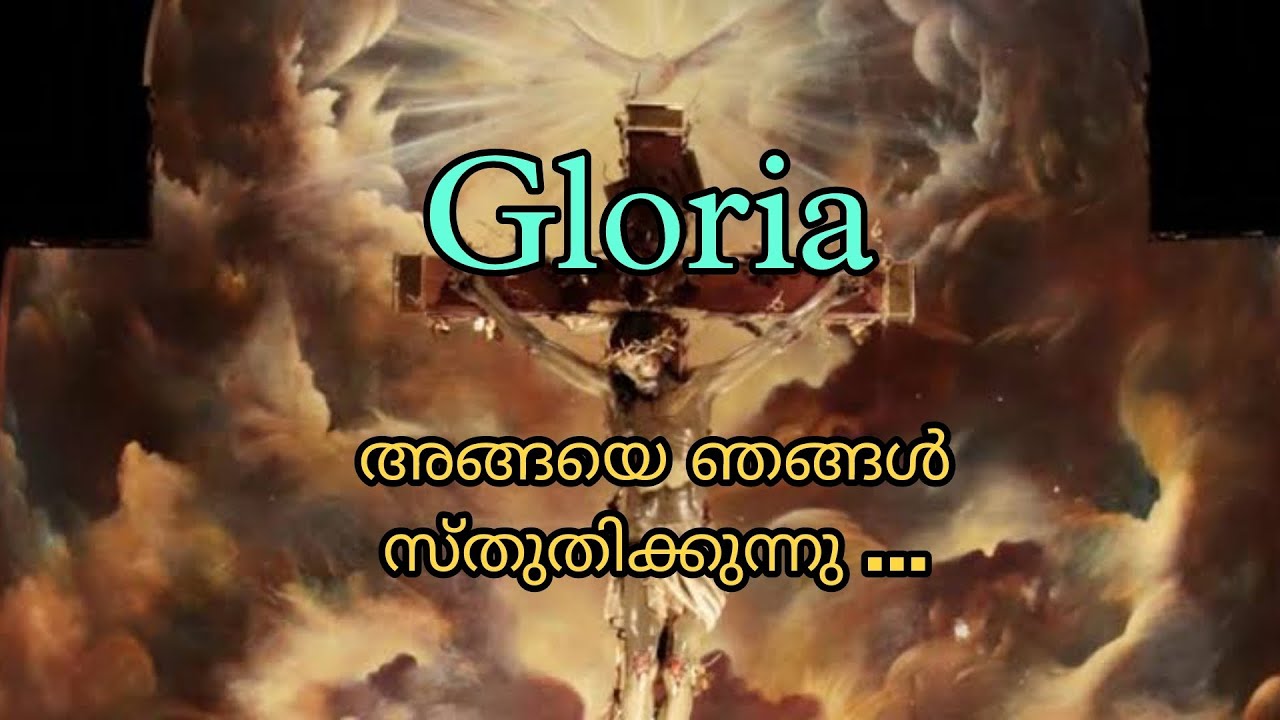 Angaye Njangal Sthuthikkunnu | Gloria | Latin Catholic Malayalam Holy ...