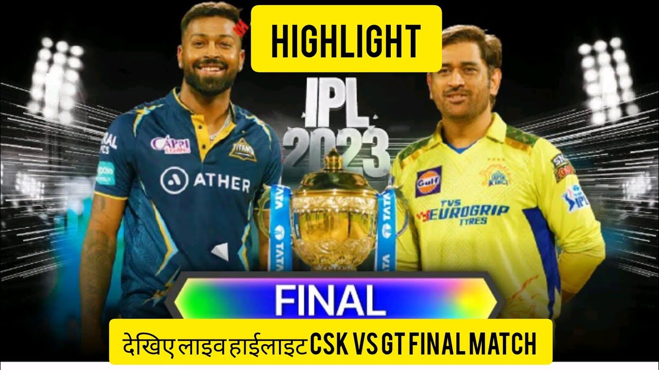 Csk vs GT pitch riport live inspection ipl final Match highlight ||#csk ...