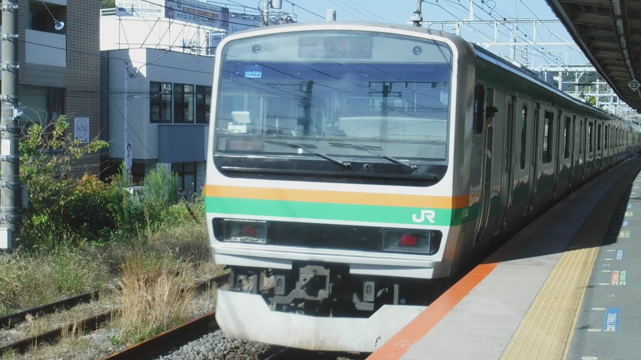 湘南新宿ライン宇都宮線直通宇都宮線内快速普通宇都宮行きE233系4530YU231宮ヤマ+E231系U522宮ヤマがJR鎌倉駅から発車！【JR鎌倉駅】 - YouTube