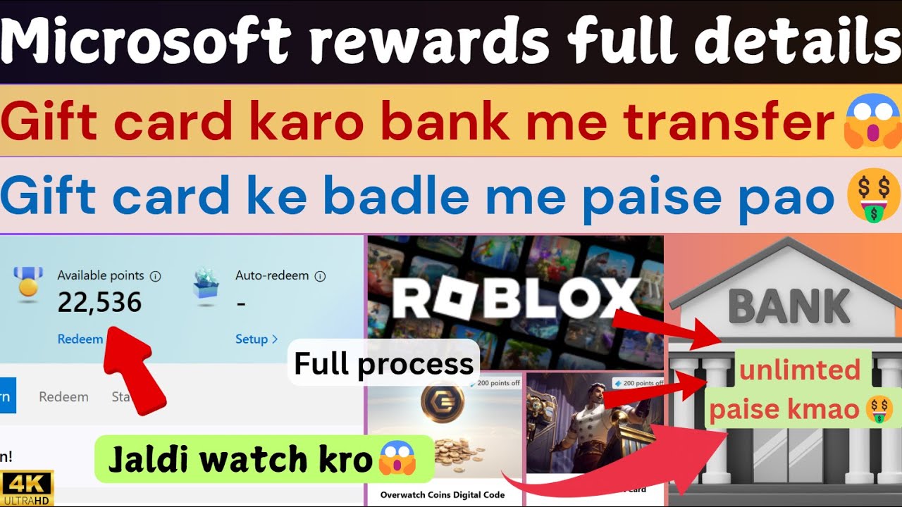 microsoft rewards gift card sell karo | gift card to bank transfer | # ...