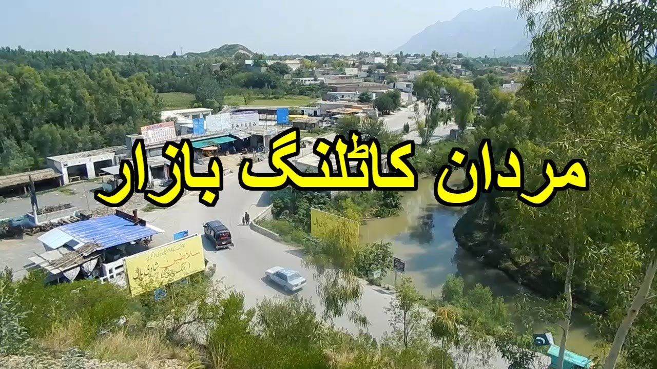 Katlang Bazar Mardan District || Parwan Vlogs || Imdad Ullah - YouTube