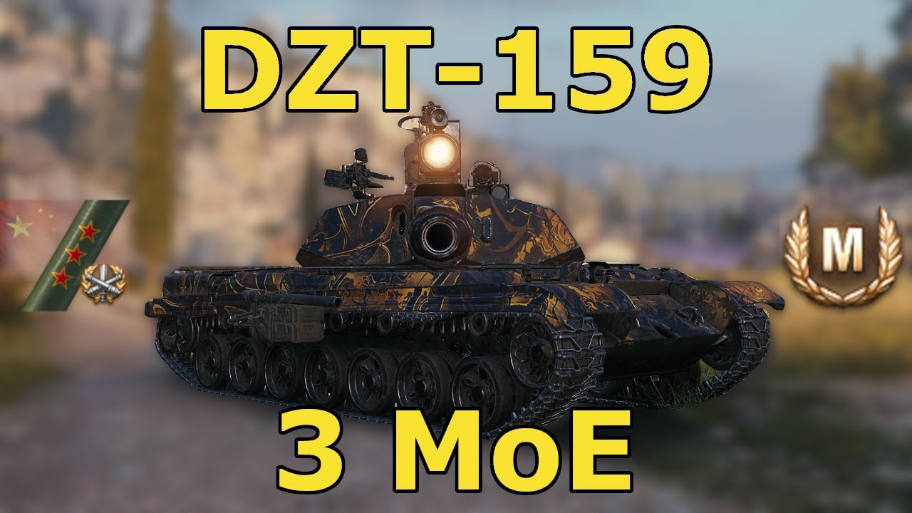 DZT-159 | 3 MoE | #156 - YouTube