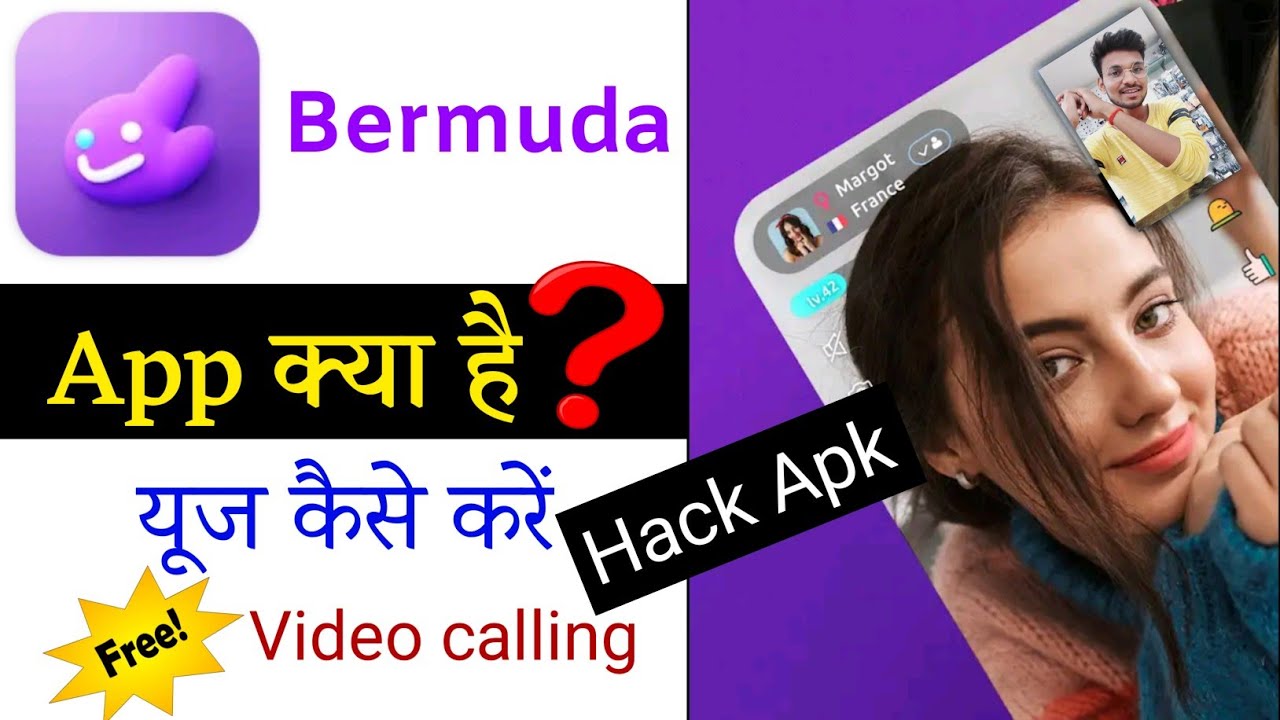 Bermuda video chat app kaise use kare || bermuda app se free video ...