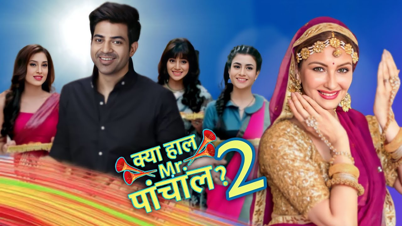 क्या हाल Mr. पांचाल सीजन 2 जल्द....? Kya Haal Mr Panchal Season 2 ...