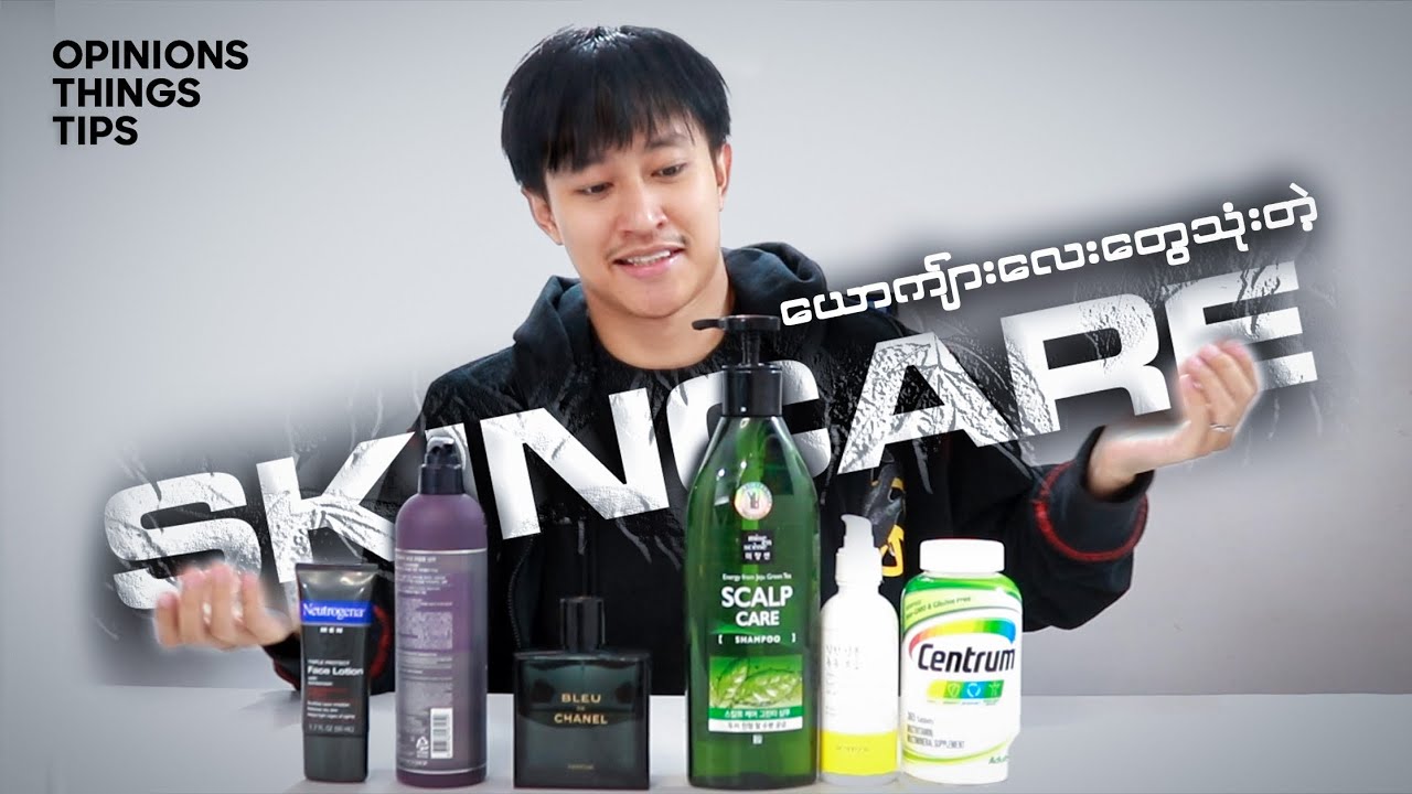 Simplest skin care routine for men! - YouTube