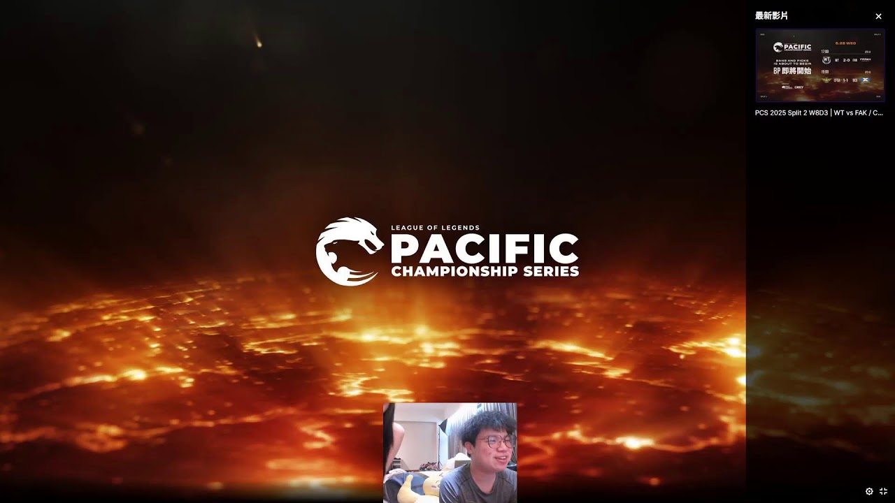 Co-streaming PCS 2025 Split 2 W8D3 | DCG vs CFO.A #lolpcs - YouTube