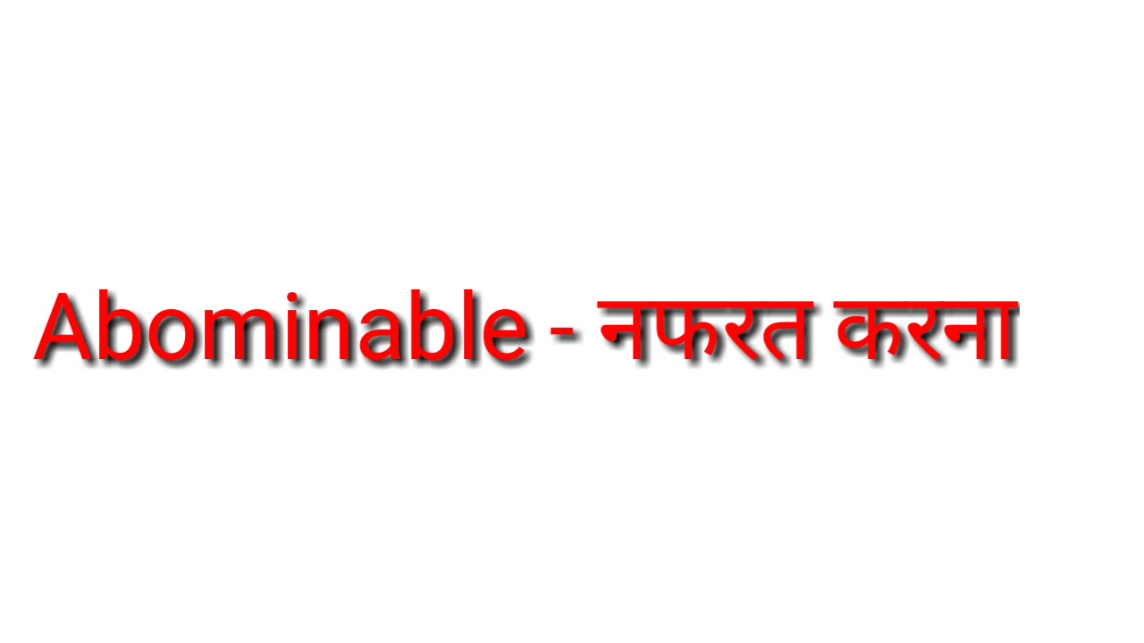 Hindi Meaning Of Abominable YouTube hindi-meaning-of-abominable-youtube