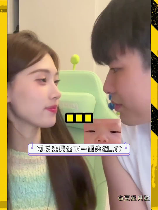 男孩秘密57 女生的那些行为瞬间让男生失控！男生不能说的秘密 Shorts 女生必看 恋爱 恋爱指南 女生一定要知道的事