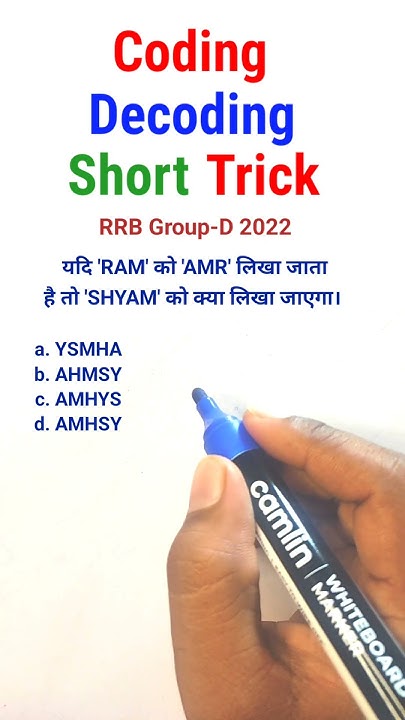 Codingdecoding Rrb Ntpc 2024 Short Trick Maths Codingdecoding Viralvideo Shorts Shortvideo