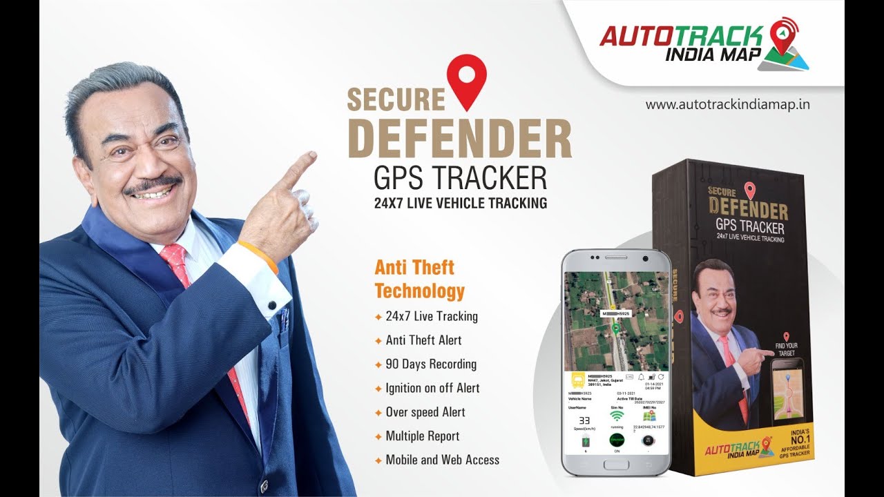 SECURE DEFENDER GPS Tracking System for Car, Bike, Truck and Bus - YouTube