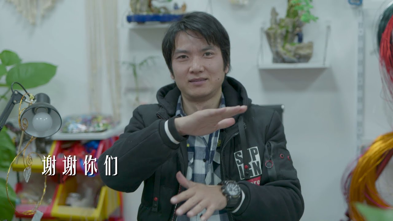 A Chinese Deaf-Mute Man in The Silent World, Create Fantastic Copper ...