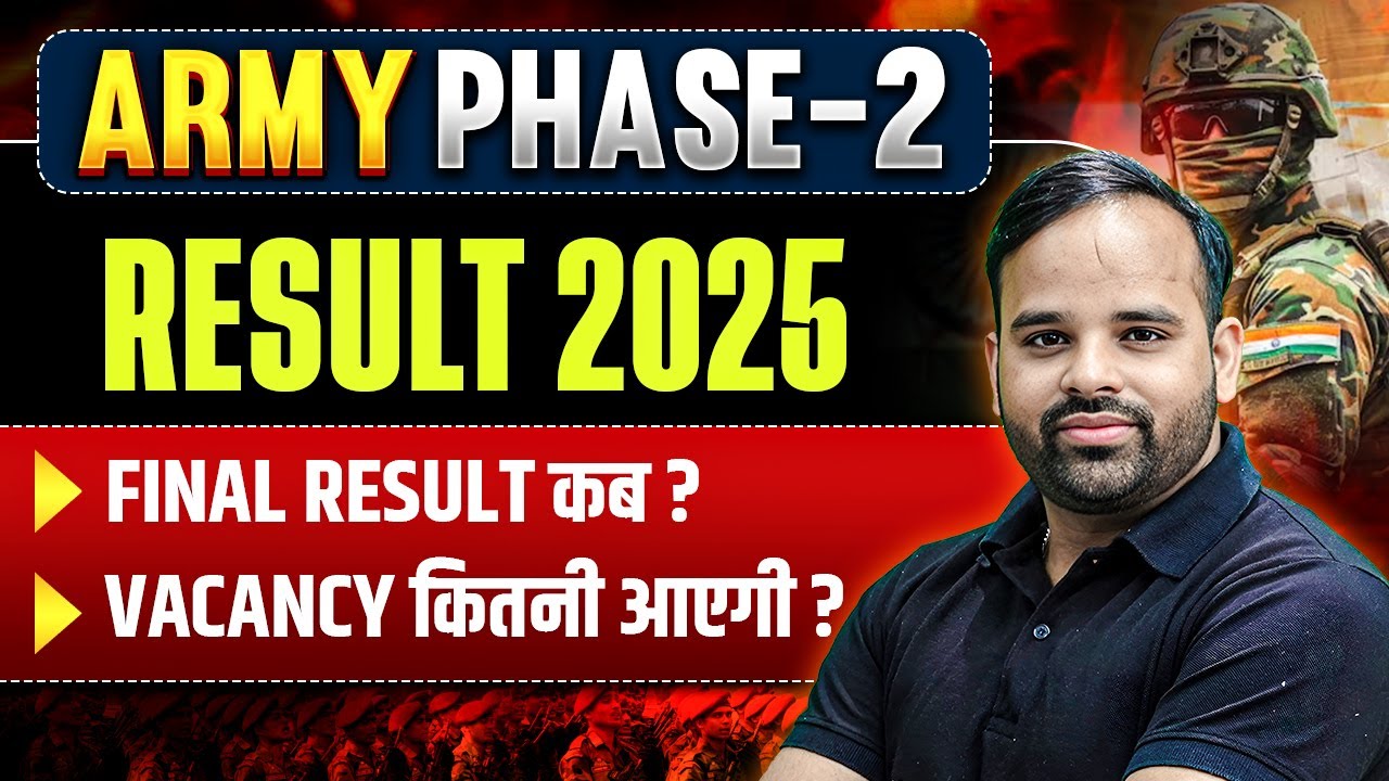 Army Phase-2 Result 2025 | Final Result कब आएगा? Vacancy कितनी होगी ...