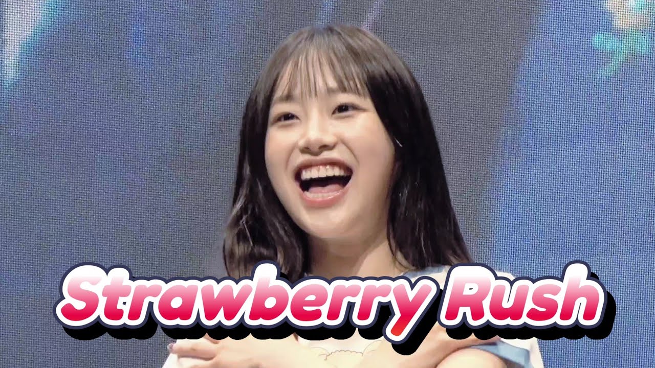 240630 츄 'Strawberry Rush' 4K 직캠 / 스트로베리 러쉬 팬싸인회 - YouTube