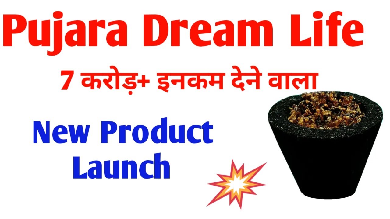 Pujara Dream Life New Product Launched | Pujara Dream Life Products ...