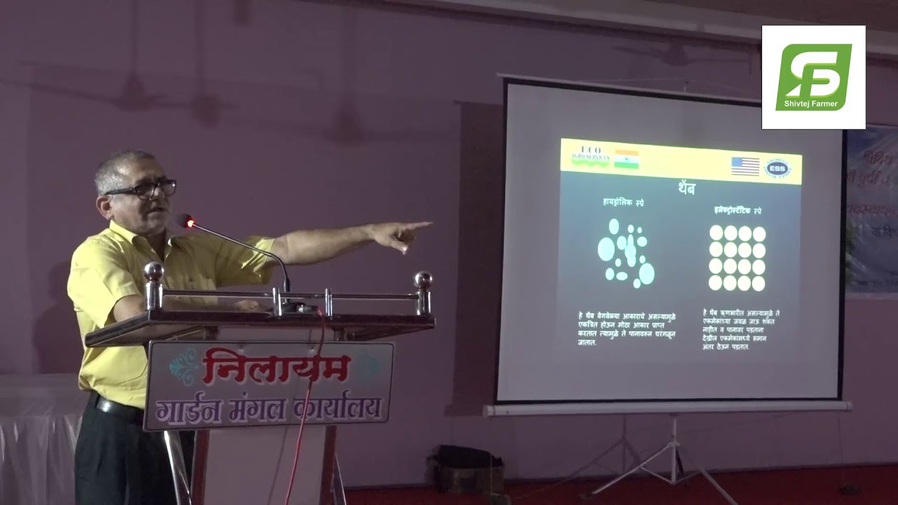 ESS machine introduction - YouTube