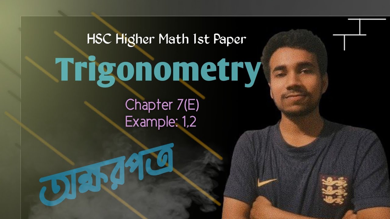HSC math 1st paper chapter 7(E) [Sub_multiple angles] okkhorpotro - YouTube