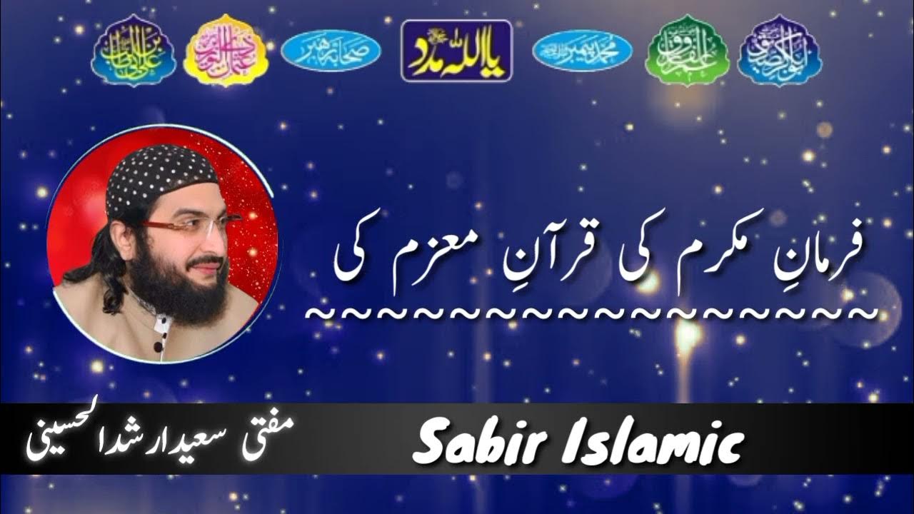 New Status Mufti Saeed Arshad Al Hussaini || New Kalam 2023 || ‎@mufti_saeed_arshad_al_hussaini ...