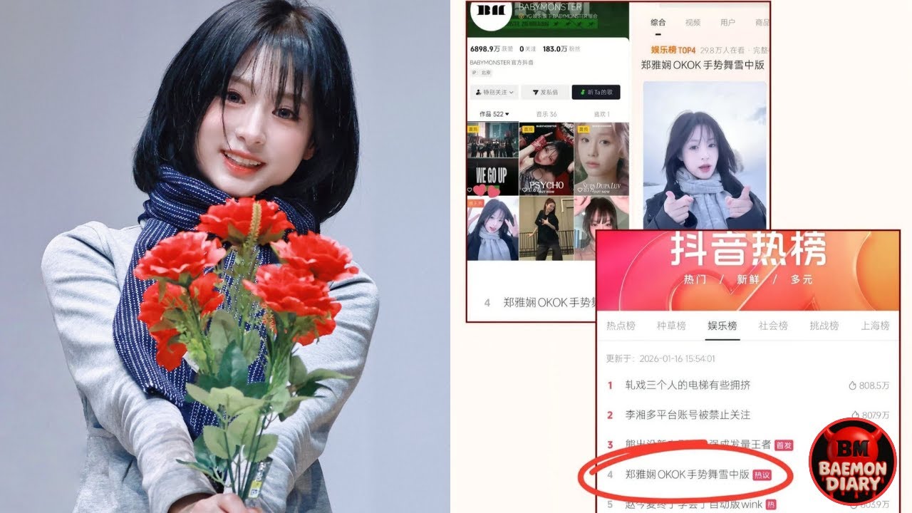 Just 4 Hours! Ahyeon’s 'Oke Oke' Hand Movement Takes Douyin by Storm ...