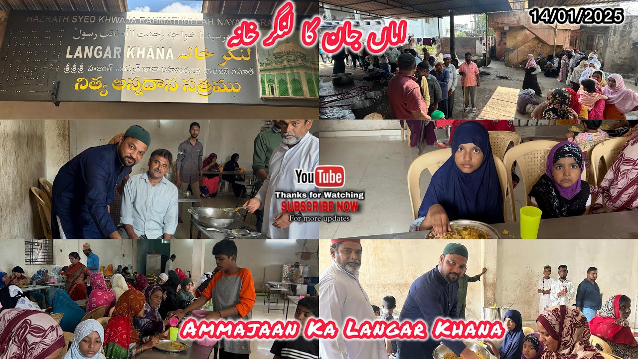 Ammajaan Ka Langar Khana Rahmatabad Dargah Shareef - YouTube