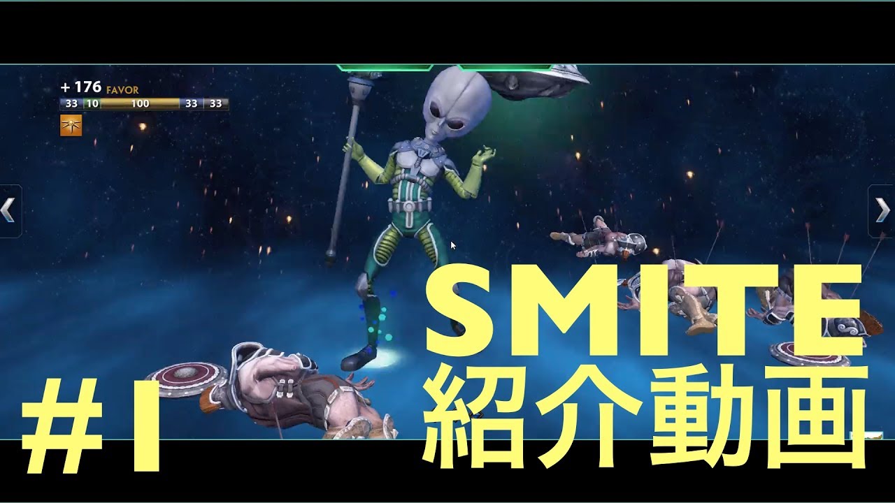 SMITE 紹介動画 Assault Mode - YouTube