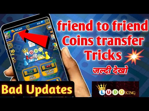 how to transfer ludo King coins with friends | how to send coins to ...