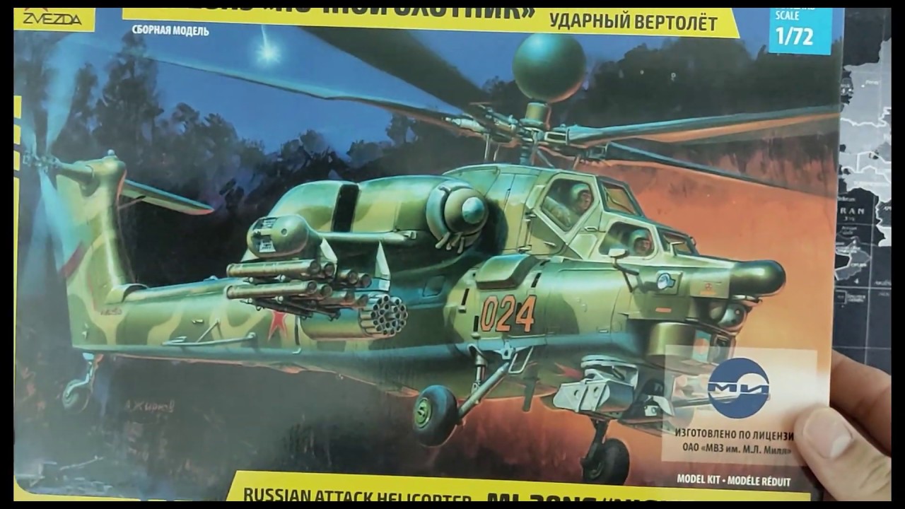 1/72 MI-28NE "Night Havoc" unboxing - YouTube