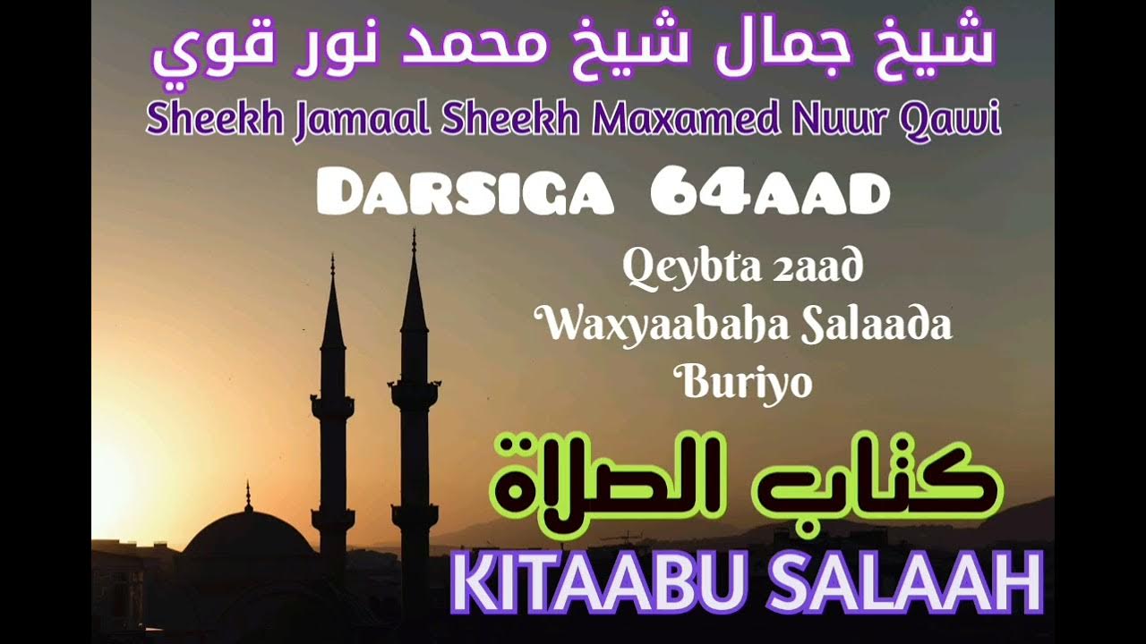 Q64 - Kitaabu Salaah - Qeybta 2aad - Waxyaabaha Salaada Buriyo - YouTube