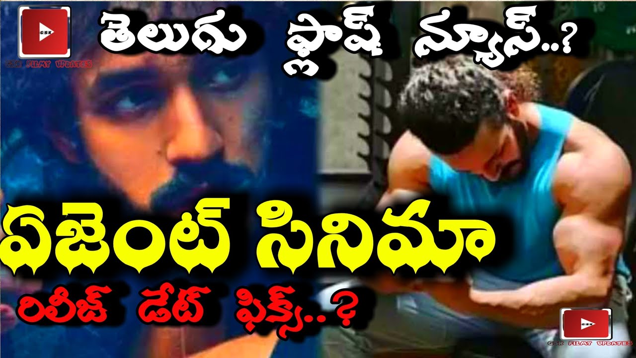 Agent Movie Release Date Telugu agent Movie Release Date Update Telugu agent-movie-release-date-telugu-agent-movie-release-date-update-telugu