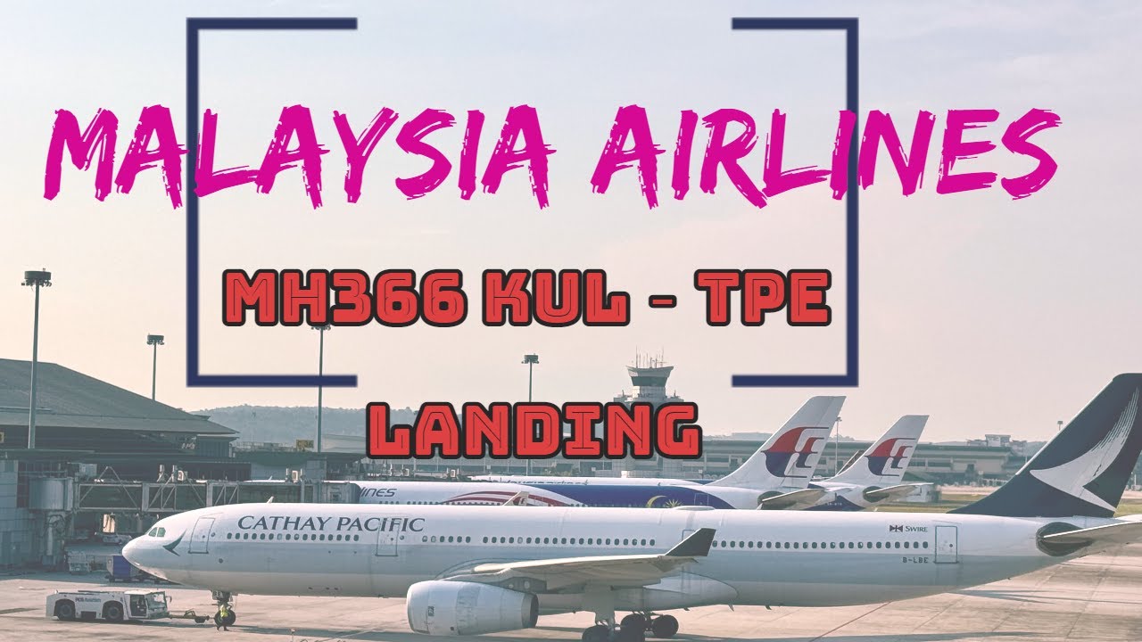 馬來西亞航空 MH366｜吉隆坡KUL－台北桃園TPE｜ A330-300 LANDING 落地影片 - YouTube