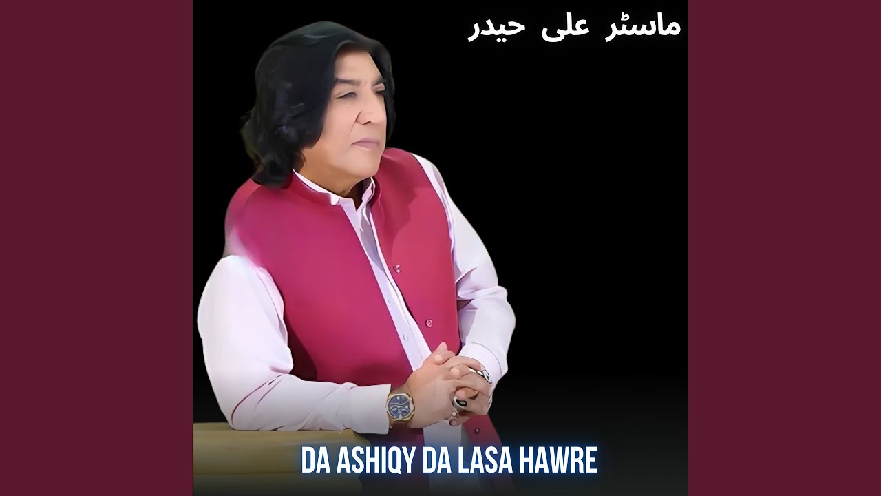 Da Ashiqy Da Lasa HAwre - YouTube