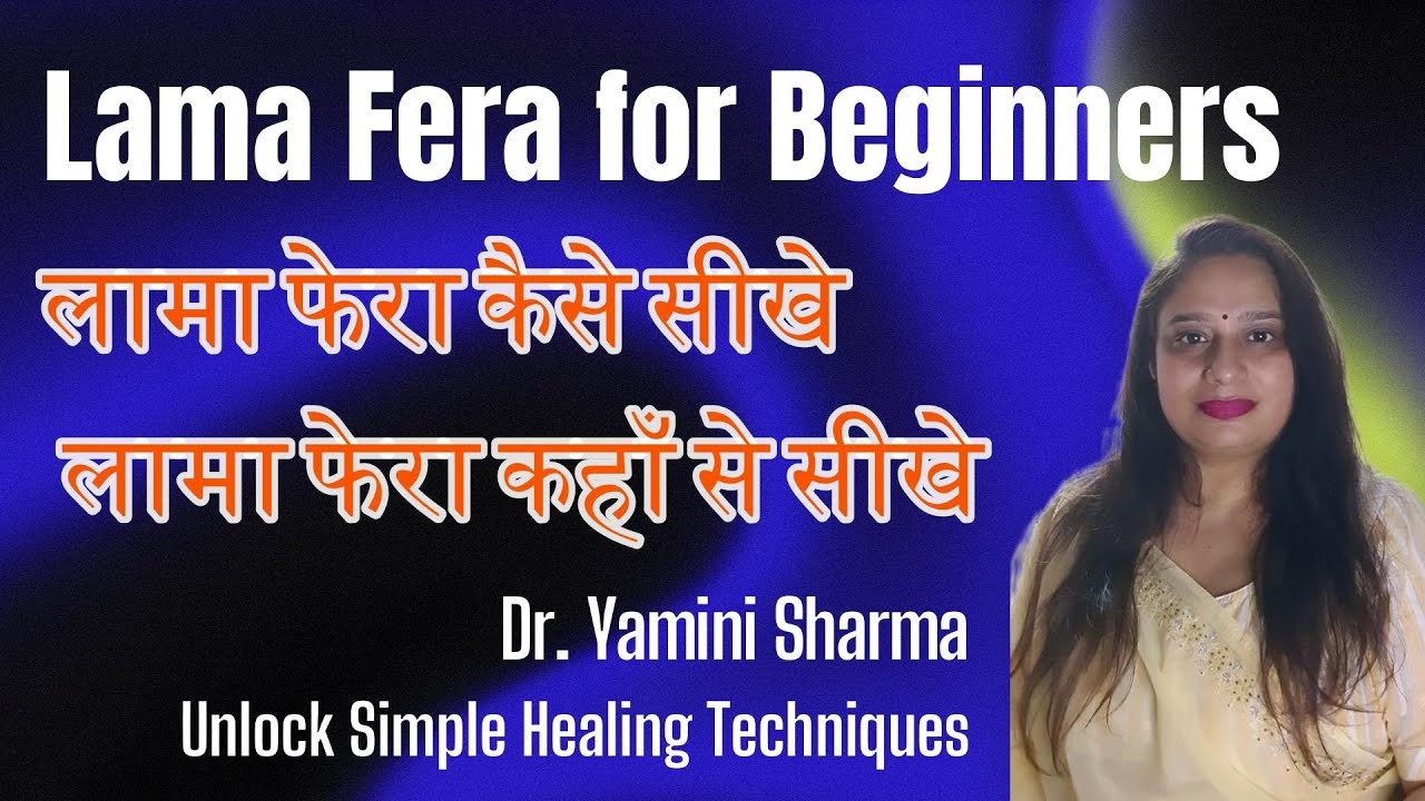 Lama Fera for Beginners: Unlock Simple Healing Techniques - YouTube
