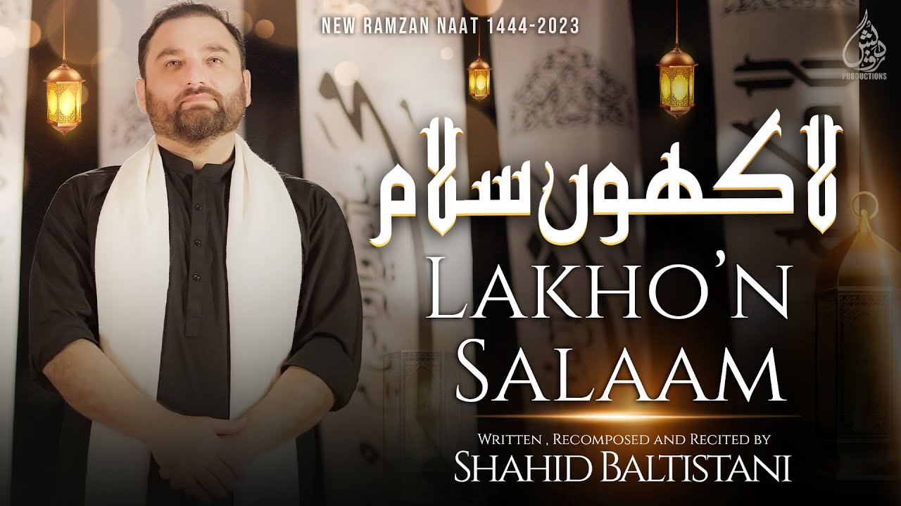 mustafa-jane-rehmat-pe-lakhon-salam-shahid-baltistani-new-durood-o
